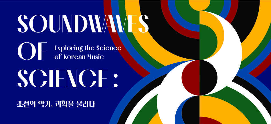 PubSci | Sipping • Supping • Science